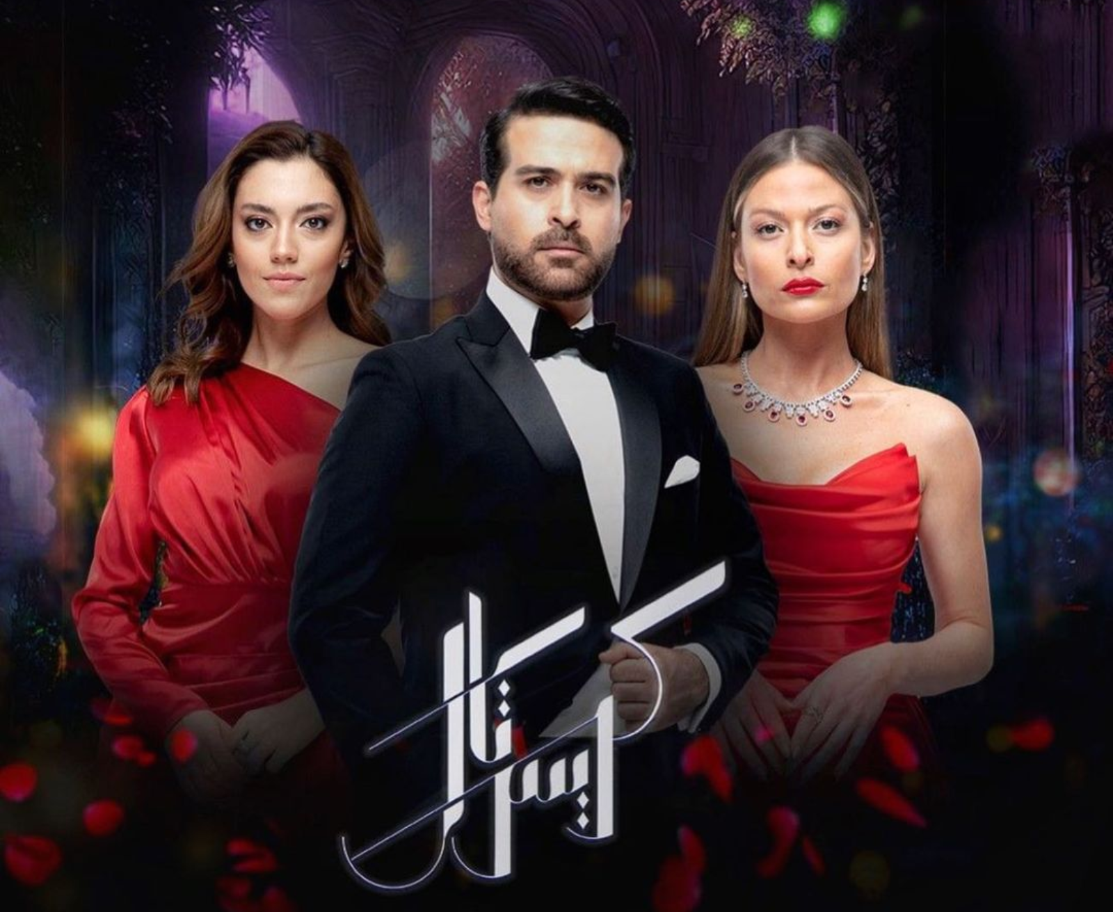 الكشف عن أجر ستيفاني عطالله في مسلسل "كريستال" | البوابة